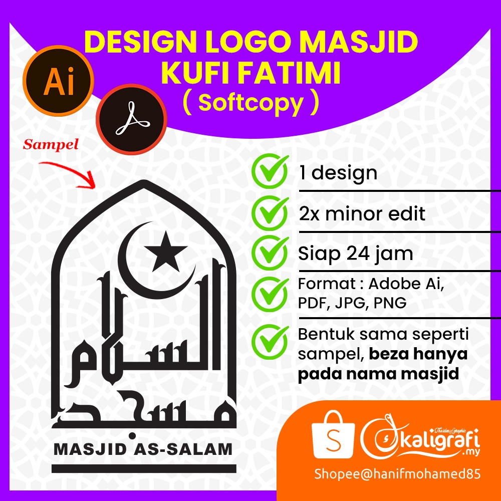 Design Logo Masjid Dan Surau Kufi Fatimi (Softcopy) | Shopee Malaysia
