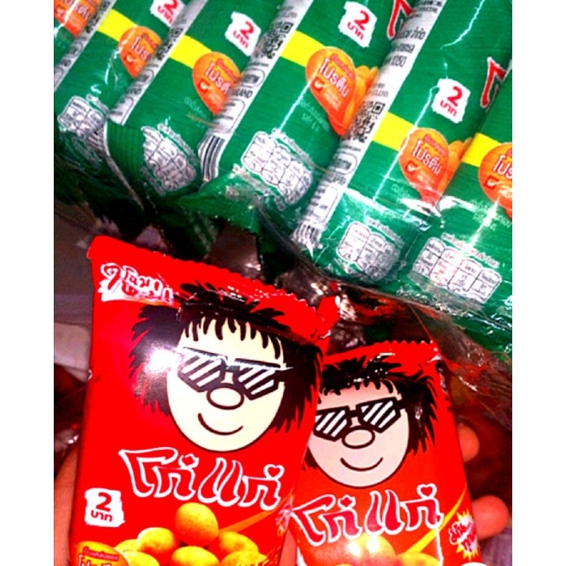 Kacang Koh Kae Mini Pack 12pcs/bundle | Shopee Malaysia