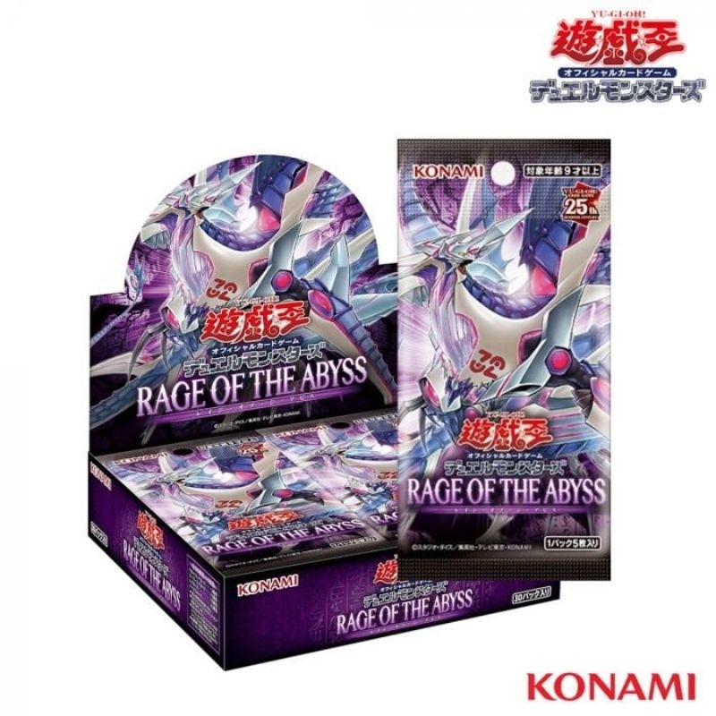 游戏王 Yugioh AGOV LEDE INFO 1208 ALIN ROTA PHNI BOOSTER PACKS Box | Shopee Malaysia