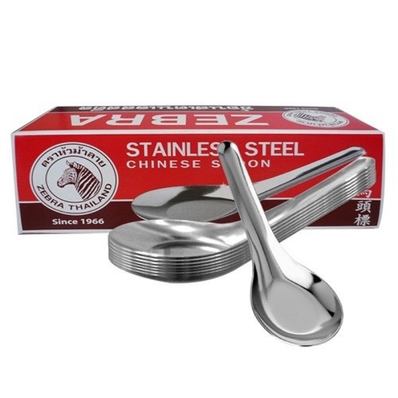 ORIGINAL THAILAND ZEBRA Stainless Steel Chinese Spoon 12pcs / Soup ...