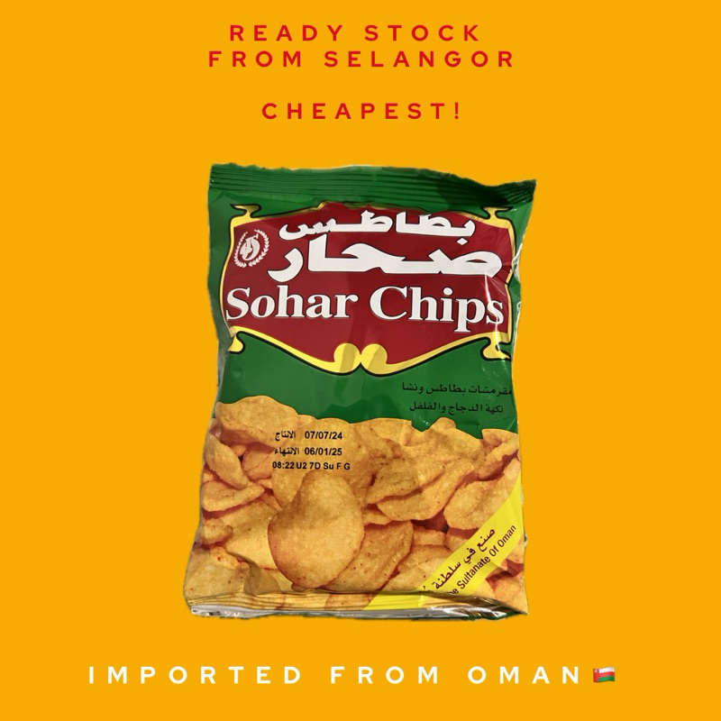 Sohar Chips 15g Imported from Oman | Shopee Malaysia