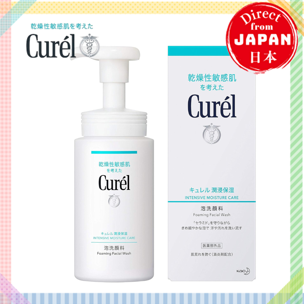 Kao Curel foam face wash 150ml【Direct from Japan】 | Shopee Malaysia