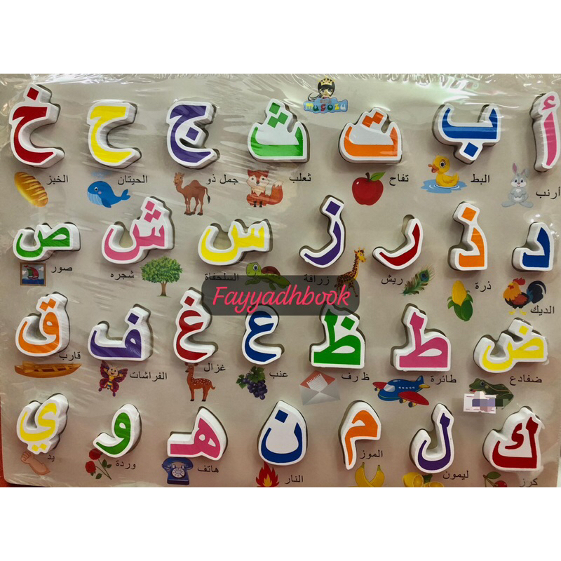 PAPAN BELAJAR HURUF ALIF BA TA PUZZLE (RECTANGLE) | Shopee Malaysia