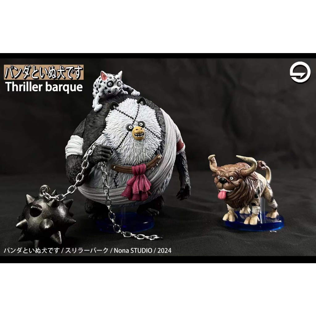 Nona Studio - One Piece Series 004 - Panda & Milk Cow Dog Resin GK ...