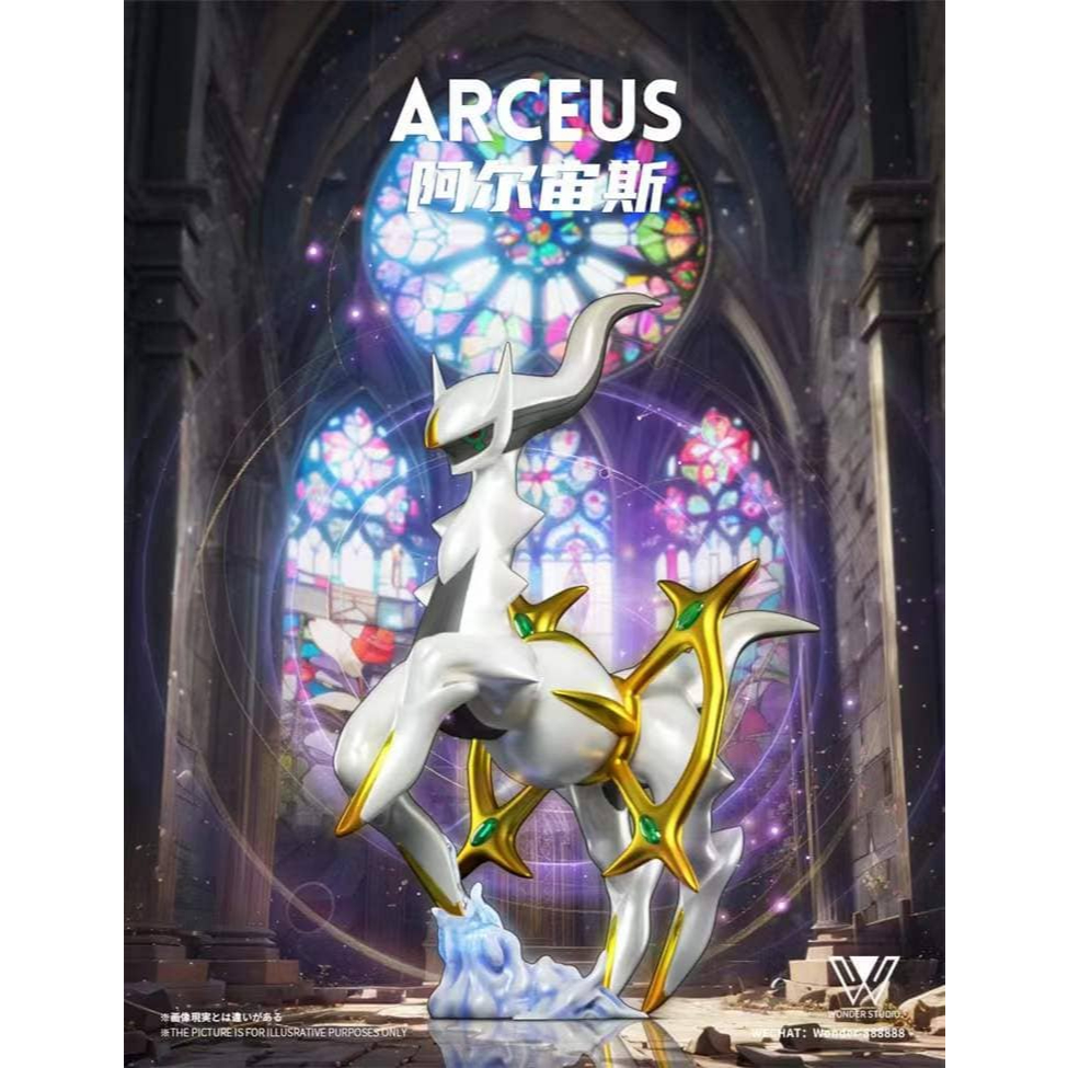 Wonder Studio - Pokemon - Arceus Resin Statue GK Figure Worldwide ...