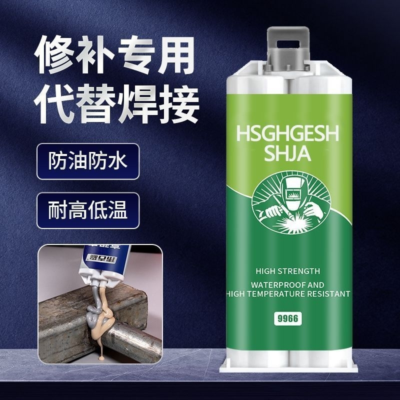 Hest resistant up to 650 ℃ verve high temperature glue iron glue ...