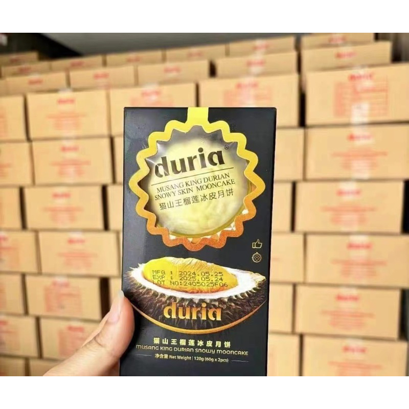 [Klang Valley ONLY] Duria Musang King Mooncake 猫山王榴莲饼皮月饼2粒装 | Shopee ...