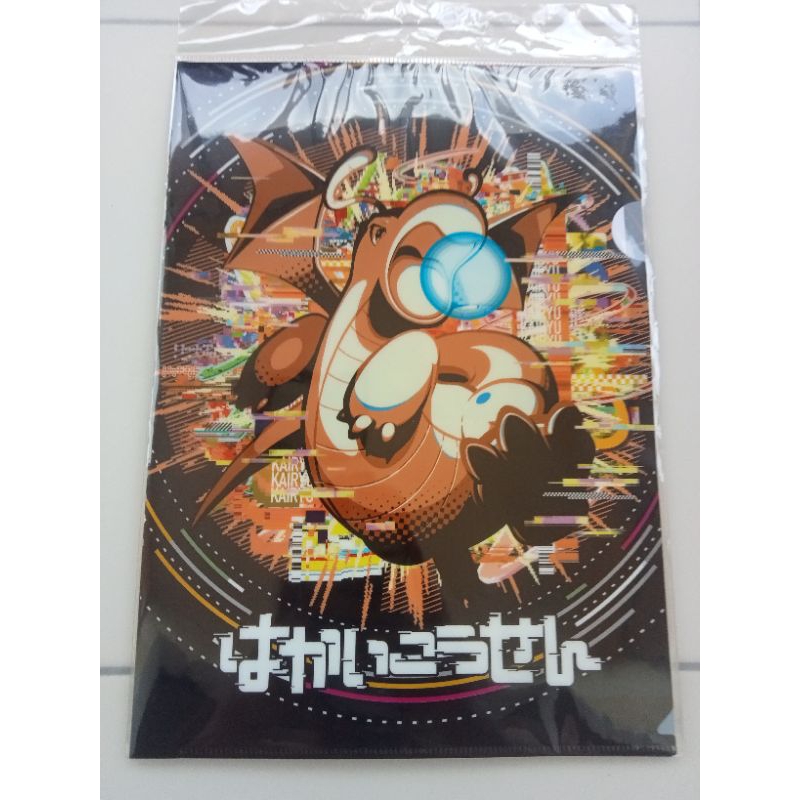 Pokemon Center A4 Size Clear File Folder 3 Pieces | Shopee Malaysia