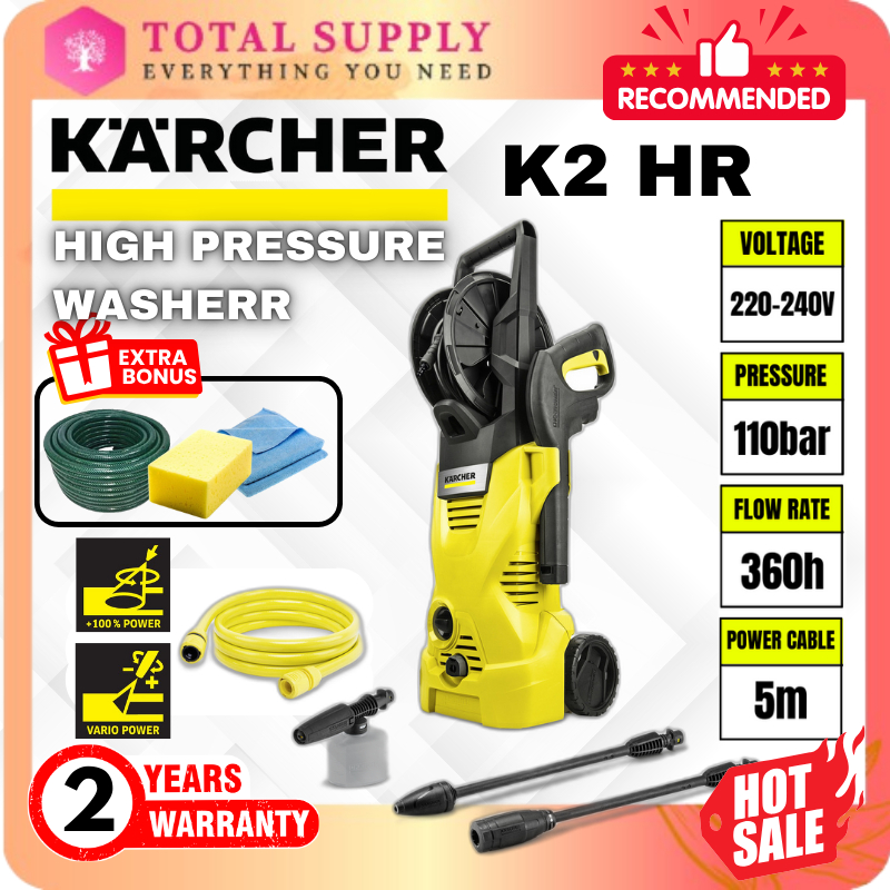 KARCHER K2 HR WATER JET HIGH PRESSURE WASHER 110 BAR | 220-240V | 5.6L ...