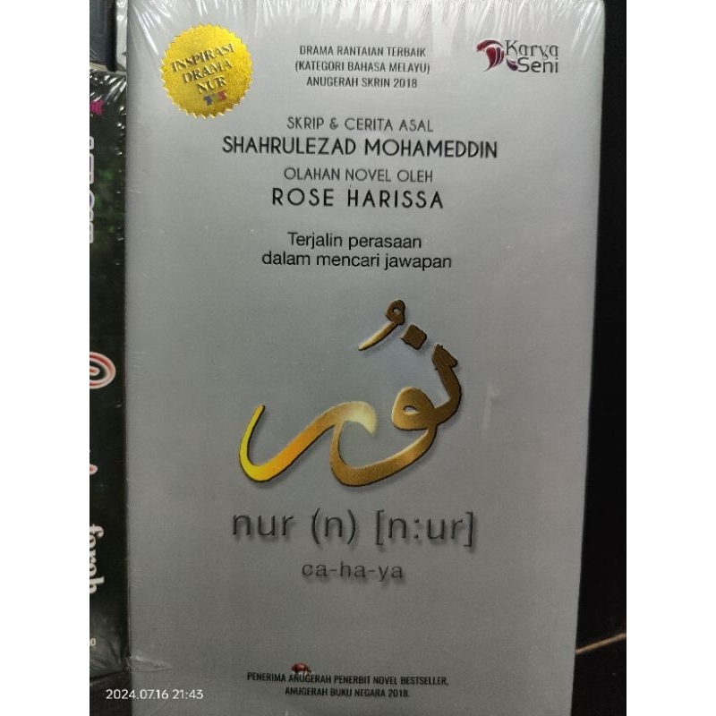 Nur - Rose Harissa (NEW OLD STOCK) | Shopee Malaysia