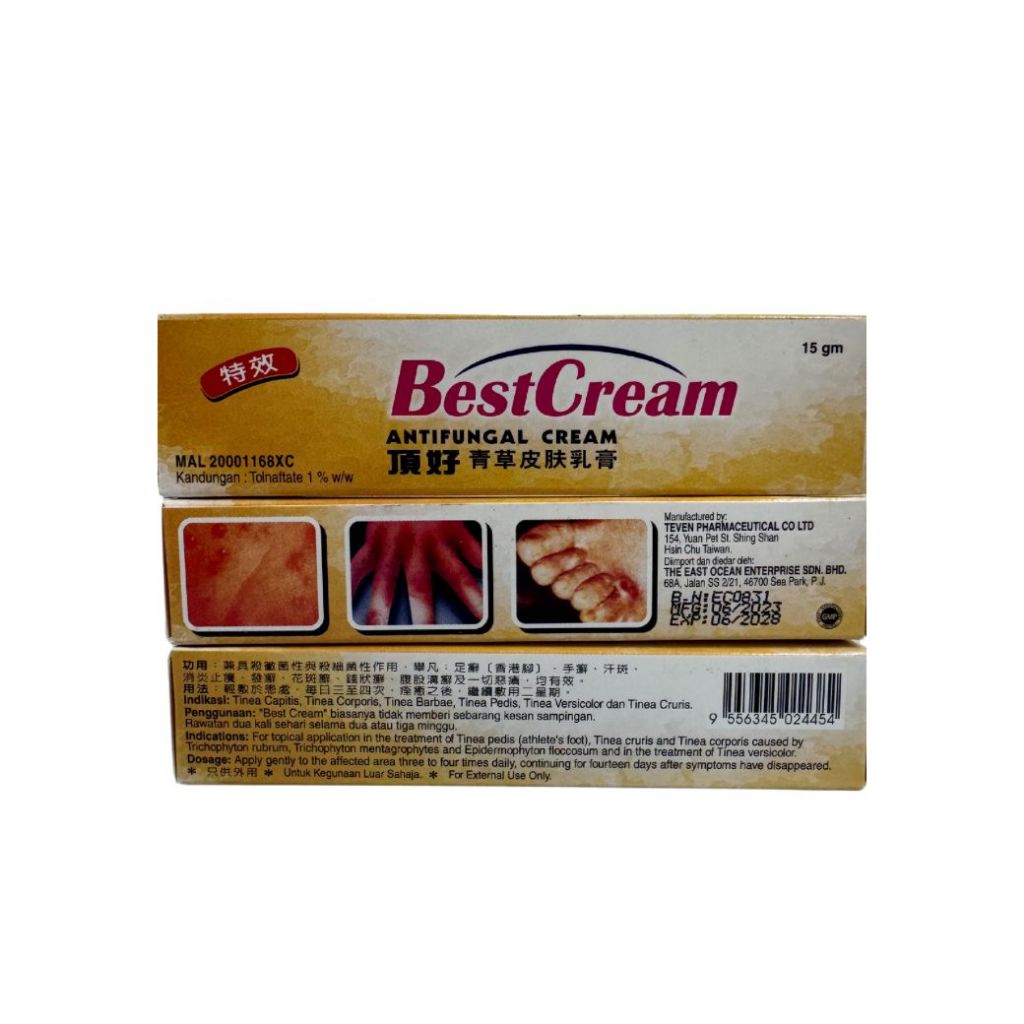 特效青草皮肤藓乳膏 Best Cream Ubat Kurap Krim / Best Cream- Antifungal Cream ...