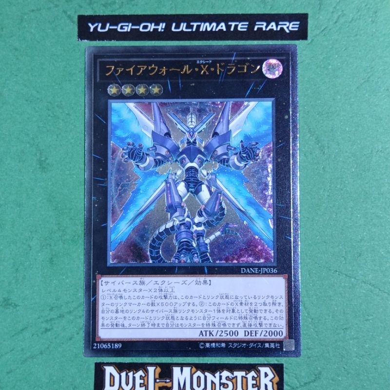 Firewall eXceed Dragon DANE-JP036 (UL) | Shopee Malaysia