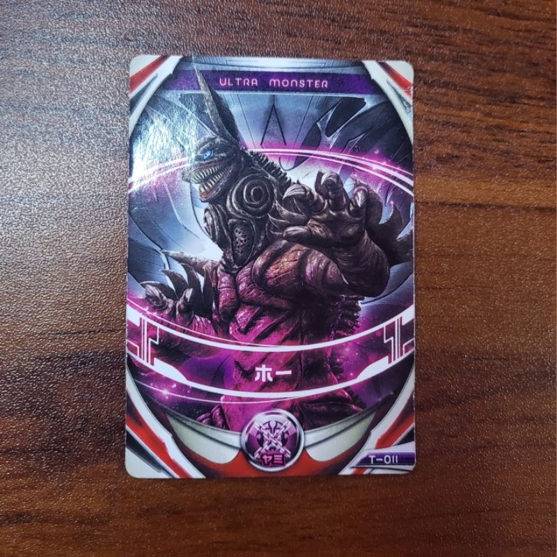 DX Wu Ultra Mons Monster Fusion Card Ultraman Orb Bandai | Shopee Malaysia