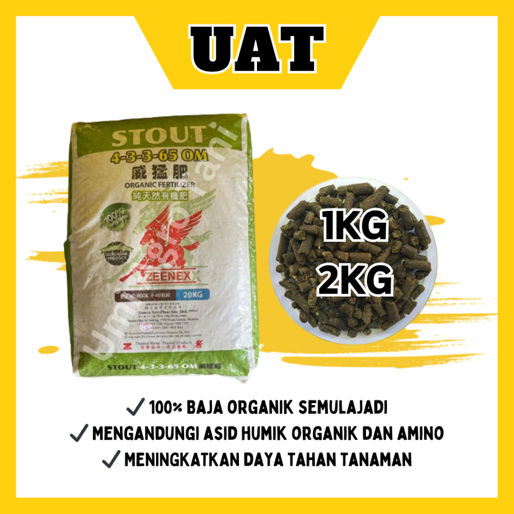 [1KG/2KG] ZEENEX STOUT 4-3-3-65 OM BAJA ORGANIK SUBUR TANAH UNTUK ...