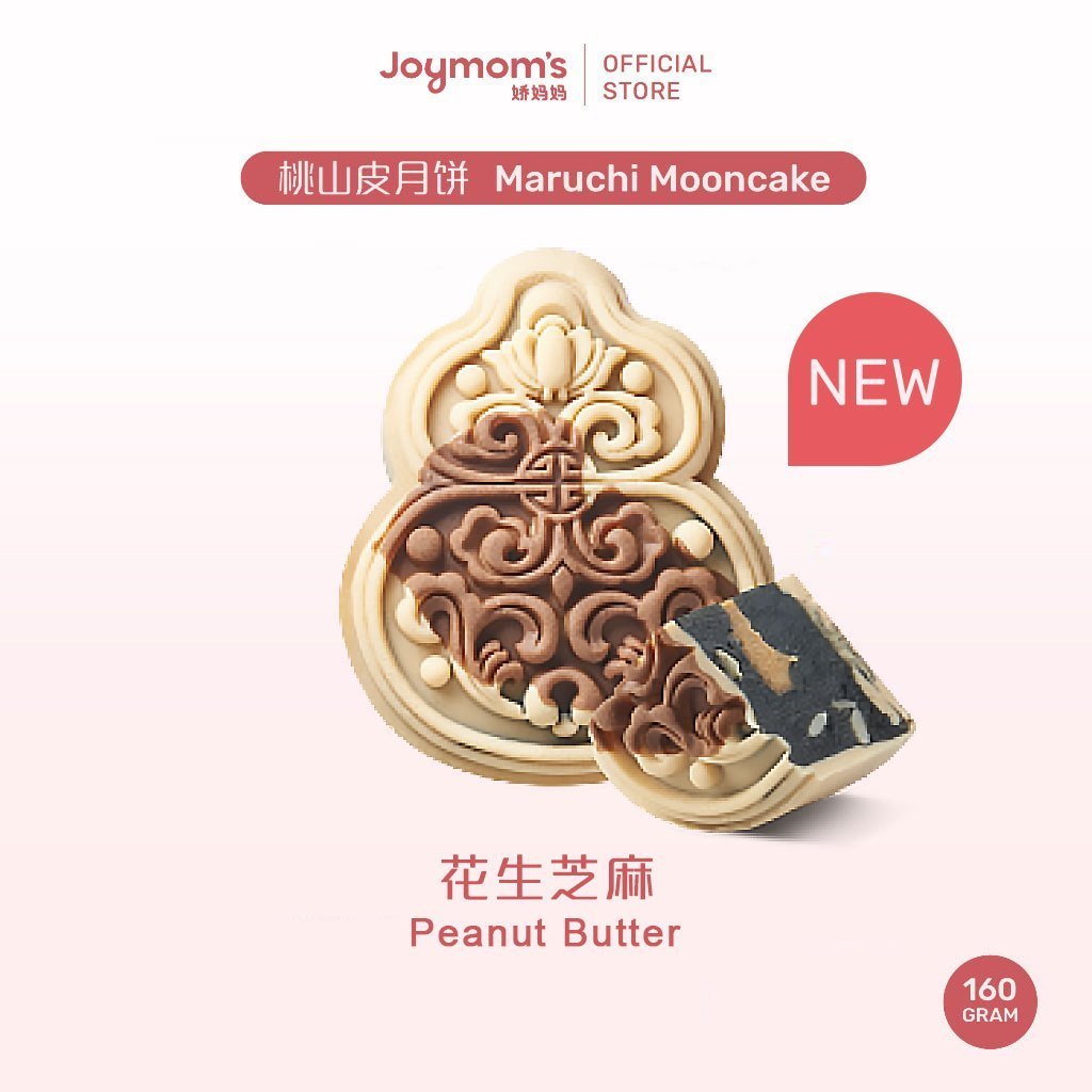 Joymoms Peanut Butter Maruchi Mooncake 娇妈妈花生芝麻桃山皮月饼 【Mooncake 月饼 , Mid ...