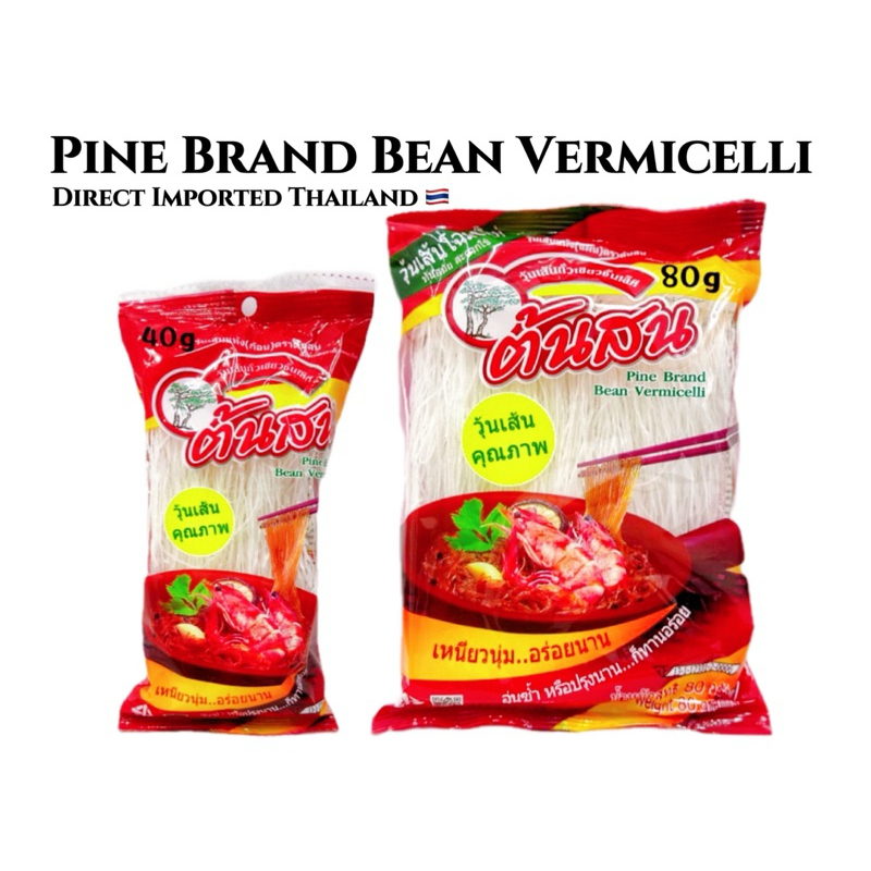 100% Thailand Suhun Pine Brand Bean Vermicelli 泰国冬粉 Tanghun Kering (干 ...