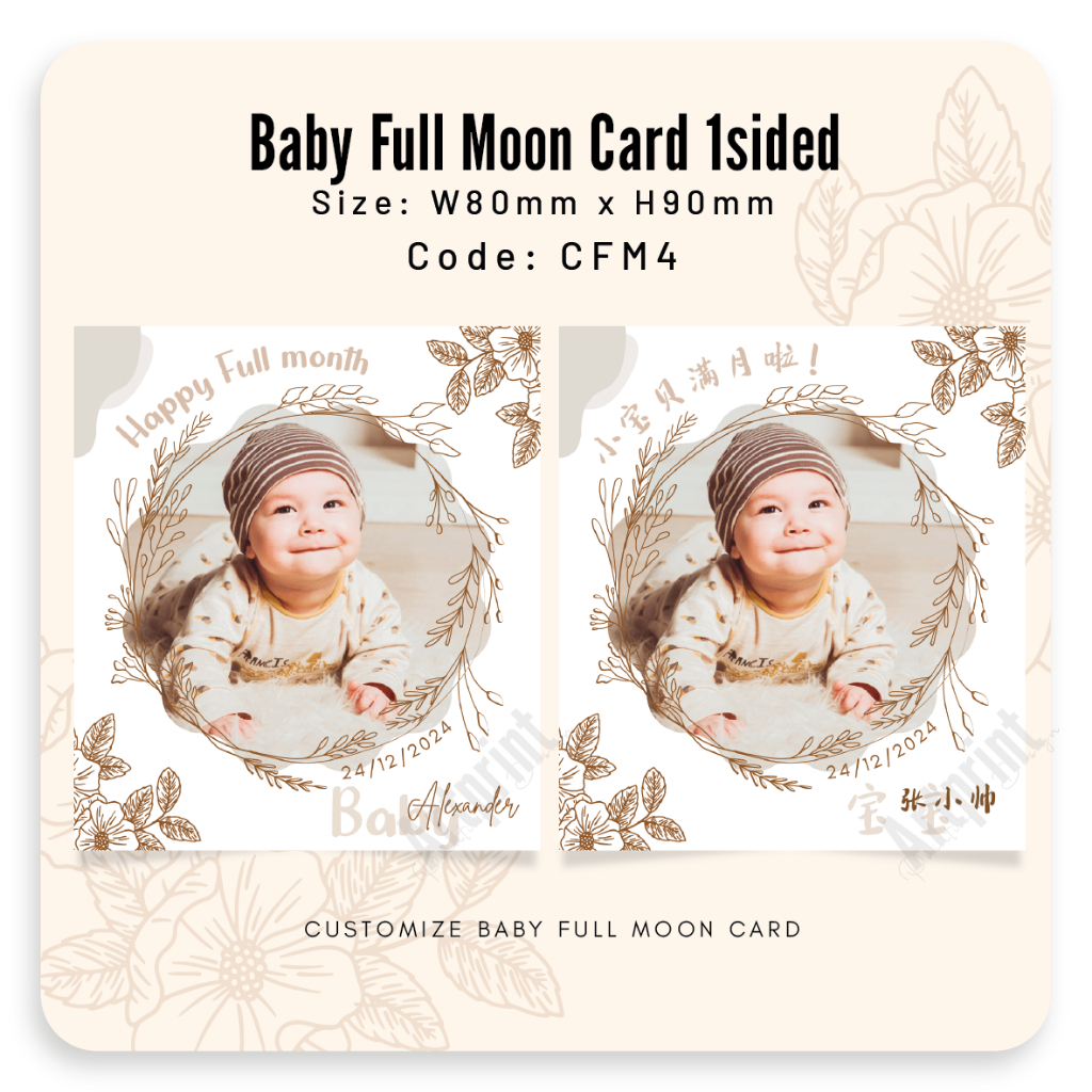CFM4 弥月卡/满月卡/满月小卡片/ Baby Full moon Small Card/Full Month Card/Baby 100 days/Gift Card/Custom ...