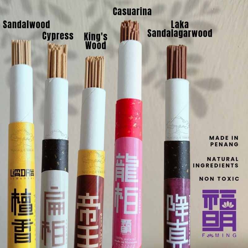 FUMING INCENSE NATURAL Sandalwood Laka Agarwood Cypress Incense Sticks ...