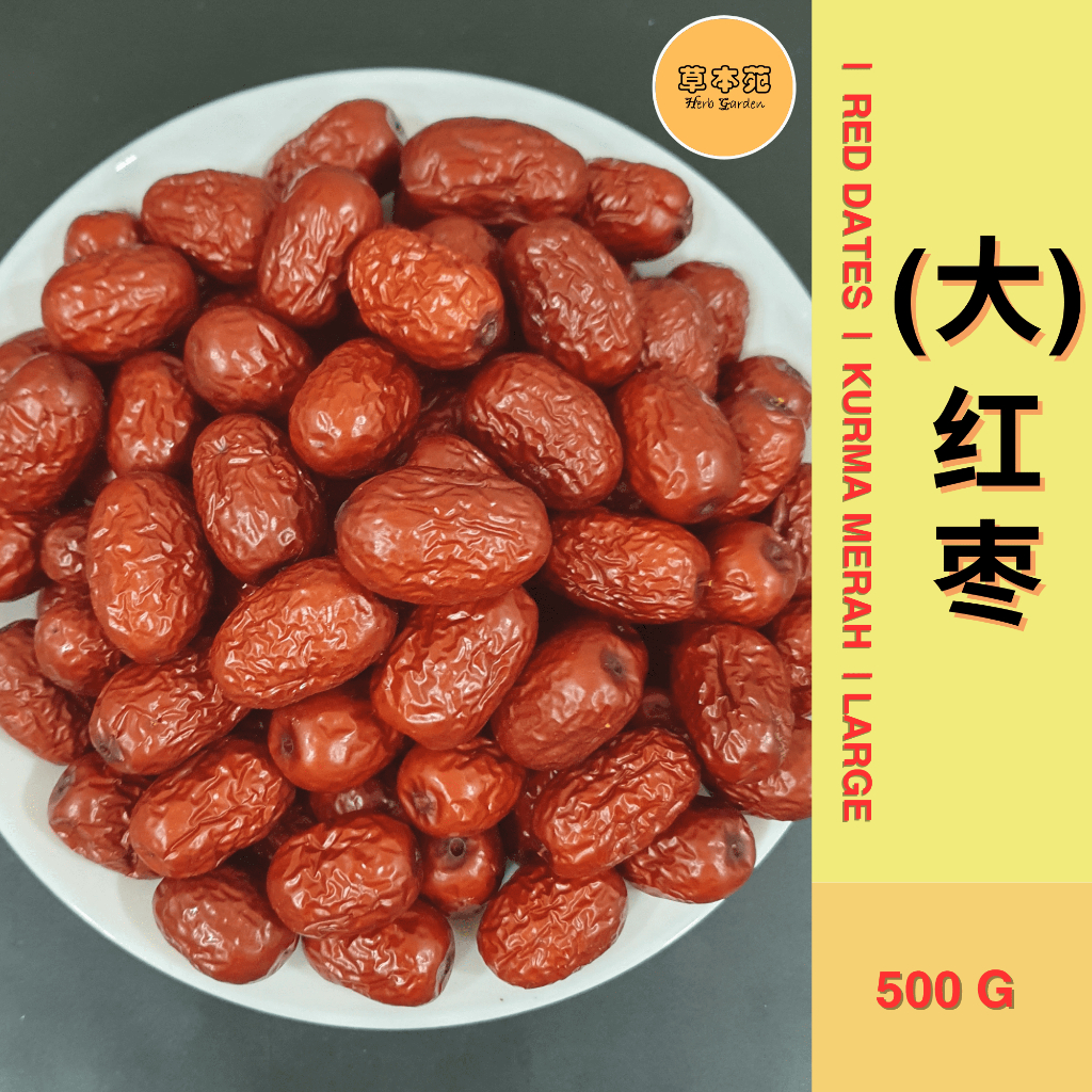 【L/S】红枣 Jujube Red Dates 无硫 500g/250g Chinese Herbs 红枣 Kurma Merah ...