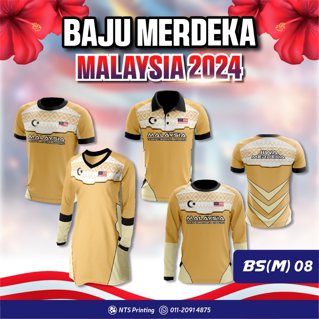 (Ready Design) 𝐁𝐒(𝐌)𝟎𝟖 BAJU SUBLIMATION MERDEKA 2024 KAIN MICROFIBER ...