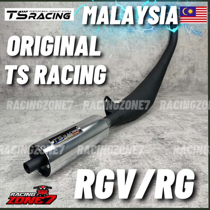 TS RACING RG RGV RGS Standard Open Exhaust Pipe/ Suzuki RGV RG Ekzos ...