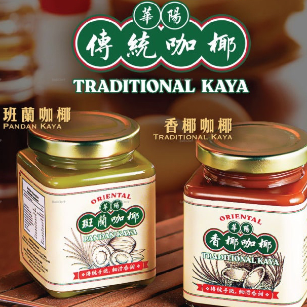 Oriental Kaya 华阳咖椰 - Traditional Kaya 香椰咖椰/Pandan Kaya班兰咖椰 | Shopee Malaysia
