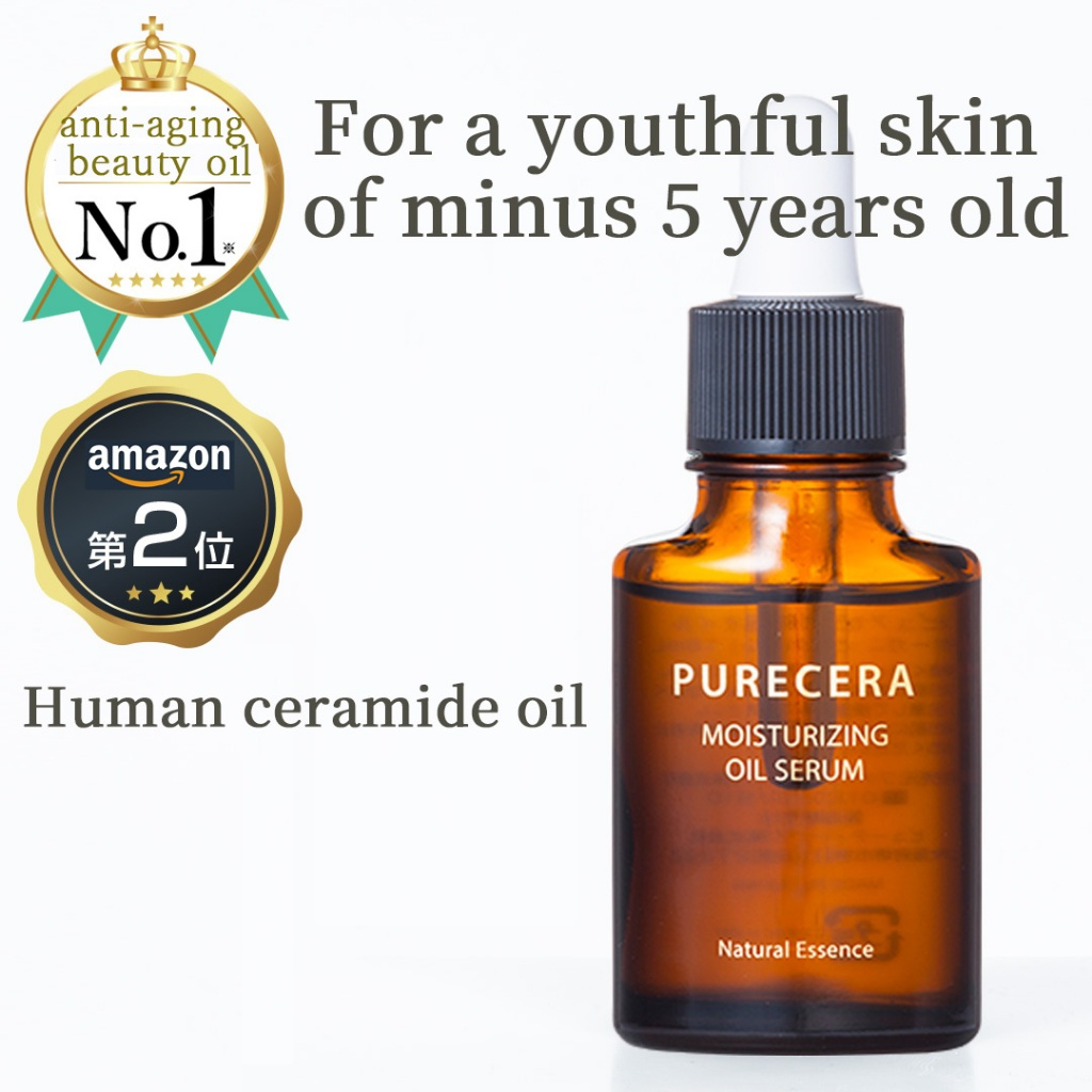 「Pure Cera」 Beauty Oil 【direct from Japan】For skin as young as minus 5 ...