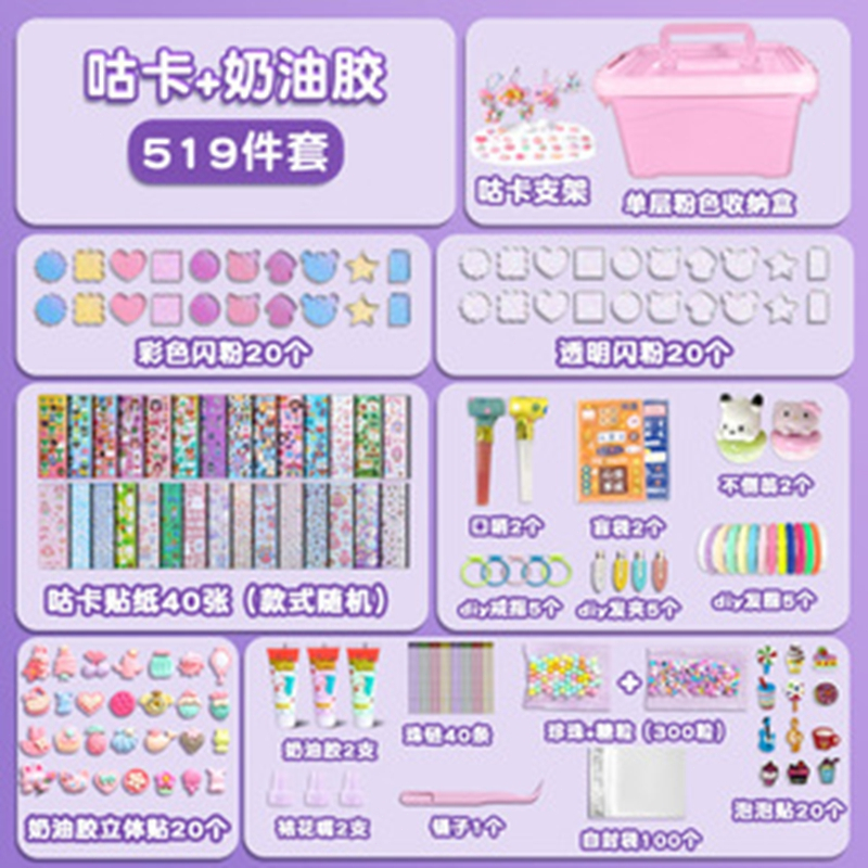 🎀Ready Stock🎀 Guka Sticker Set Full Set Gooka Keychain Set Kuromi ...