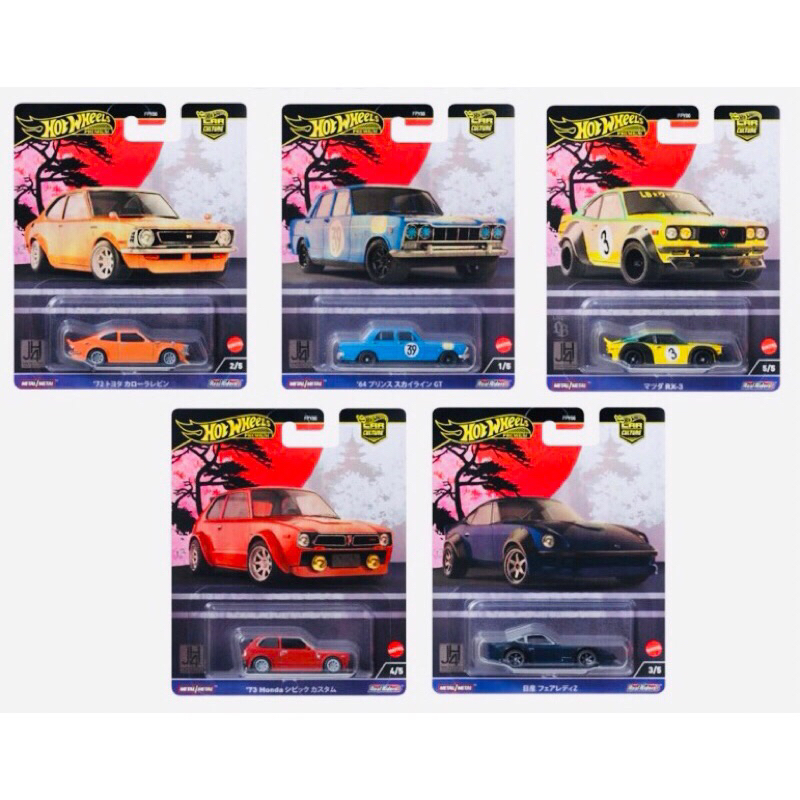 Hot Wheels 2024 New JAPAN HISTORICS 4(JH4) SET of 5 pcs | Shopee Malaysia