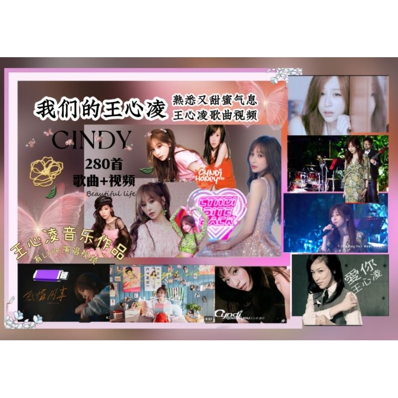 Cindy 歌曲 130首+160部视频MV Mp3 Mp4-CODE-8A01 | Shopee Malaysia