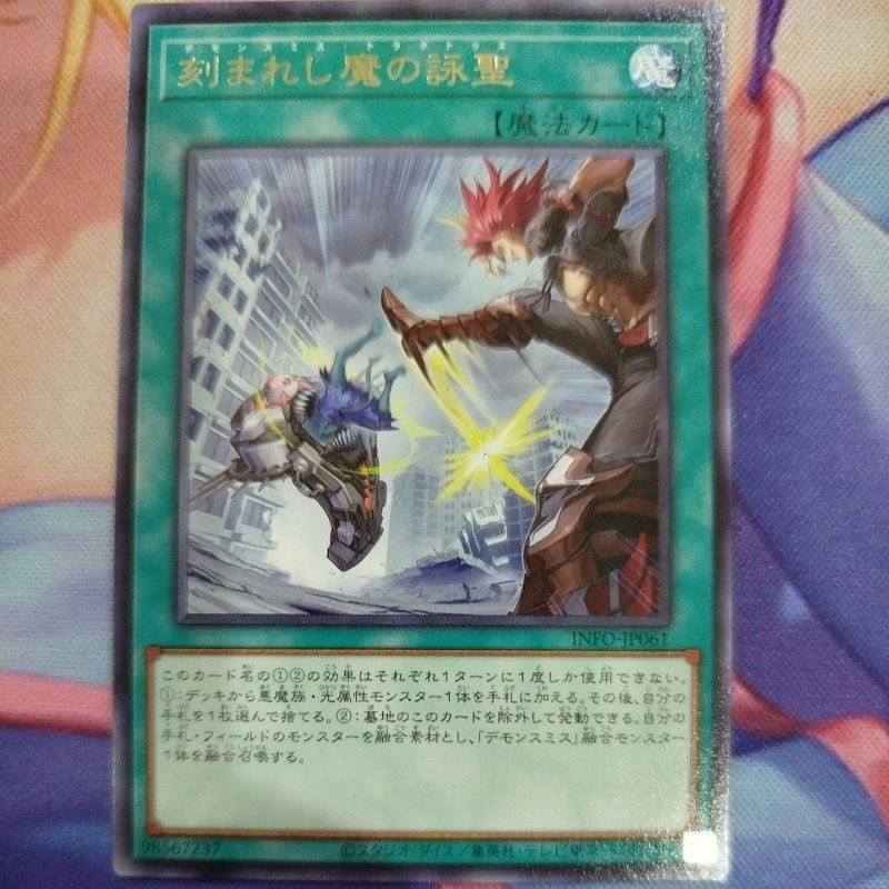 YUGIOH INFO-JP061 Fiendsmith Tractus (R) | Shopee Malaysia