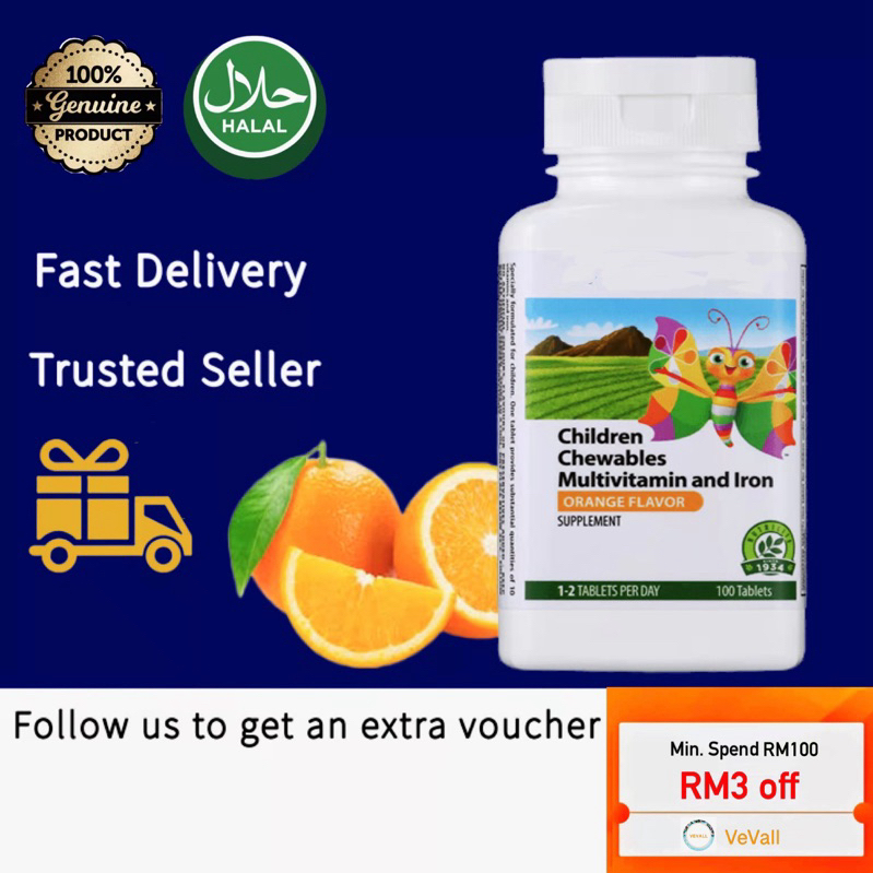 Nutrilite Children Chewables Iron Supplement 100Tablets | Shopee Malaysia