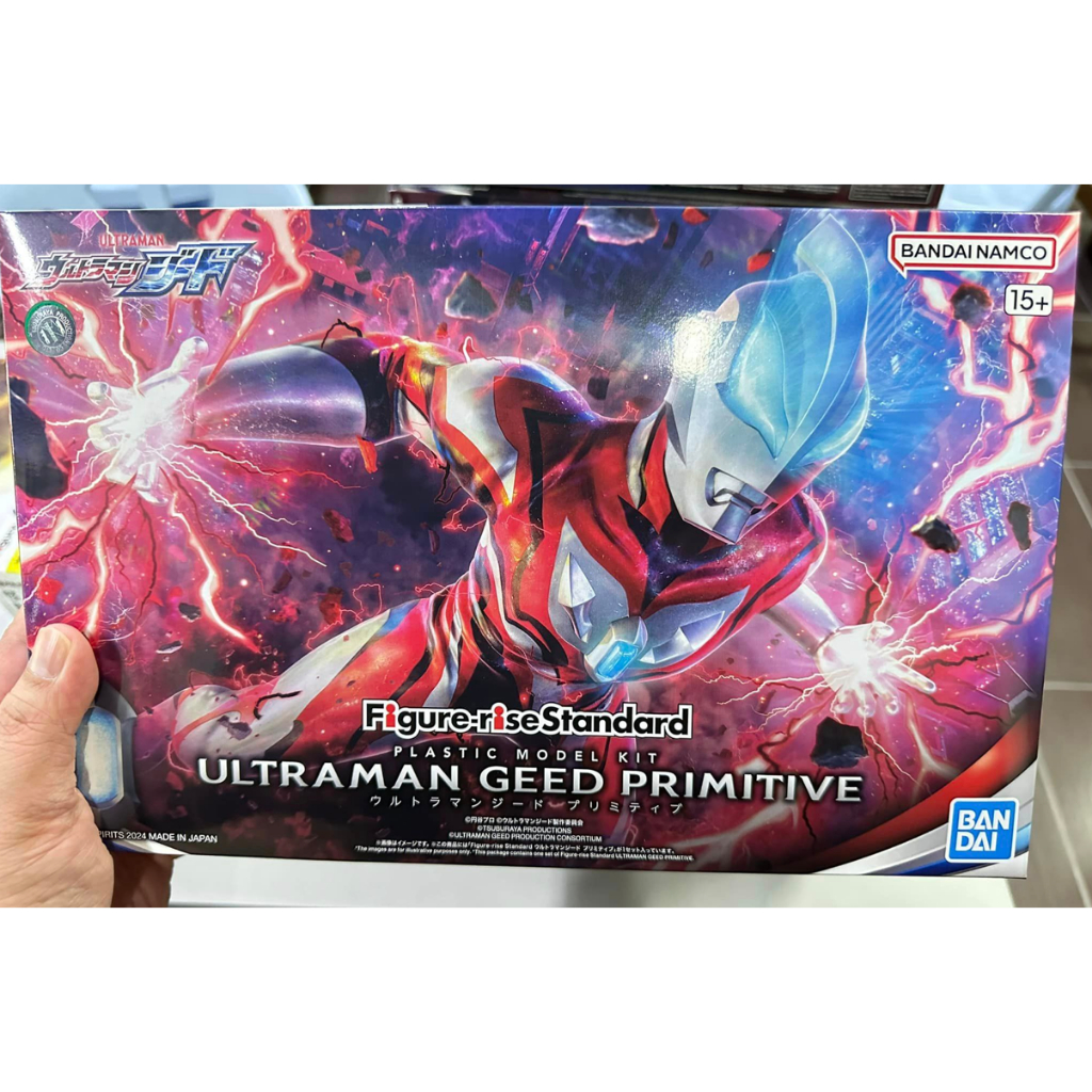 Bandai Figure-Rise Standard (FRS) (Ultraman Geed) [Ultraman Geed ...
