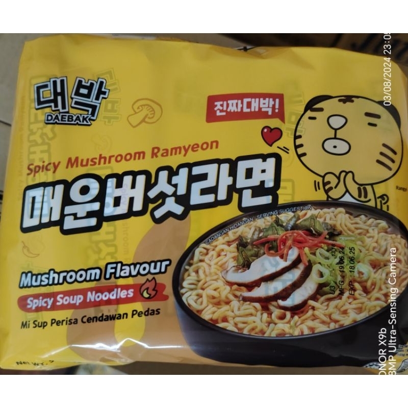 HALAL DAEBAK SPICY MUSHROOM RAMYEON SOUP NOODLES 5'S | Shopee Malaysia