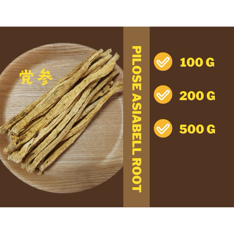 党参 Pilose Asiabell Root 3级 ||Codonopsis Radix || 100g 200g 500g ...