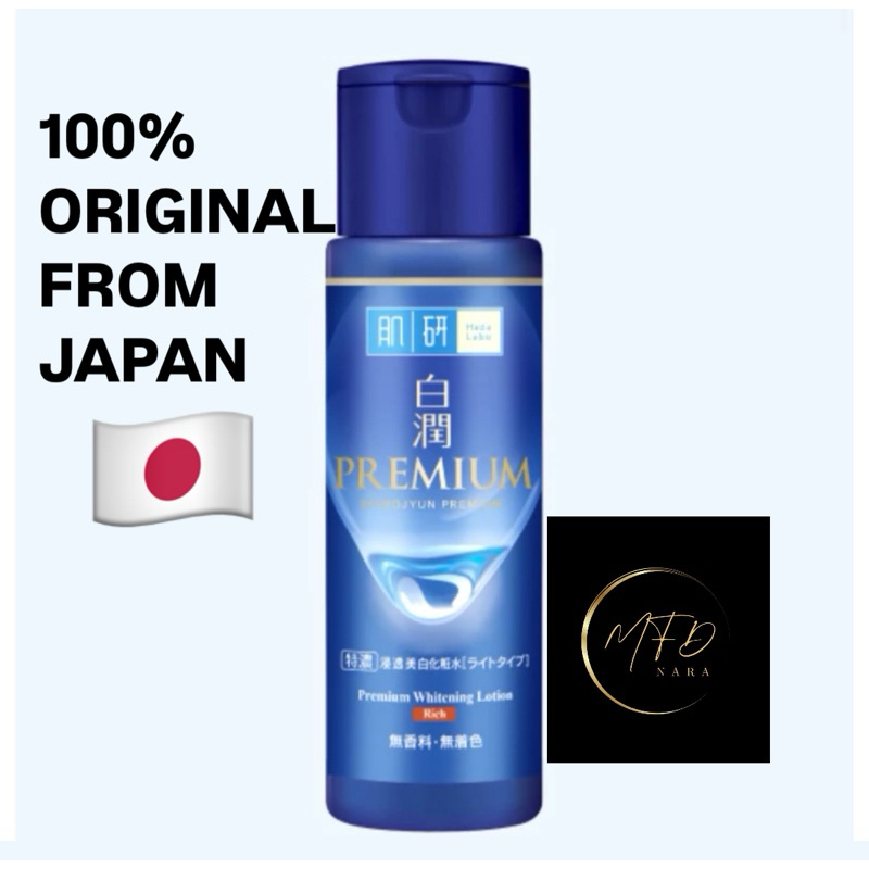 HADA LABO PREMIUM WHITENING LOTION 170ml 💯 Original from Japan | Shopee ...