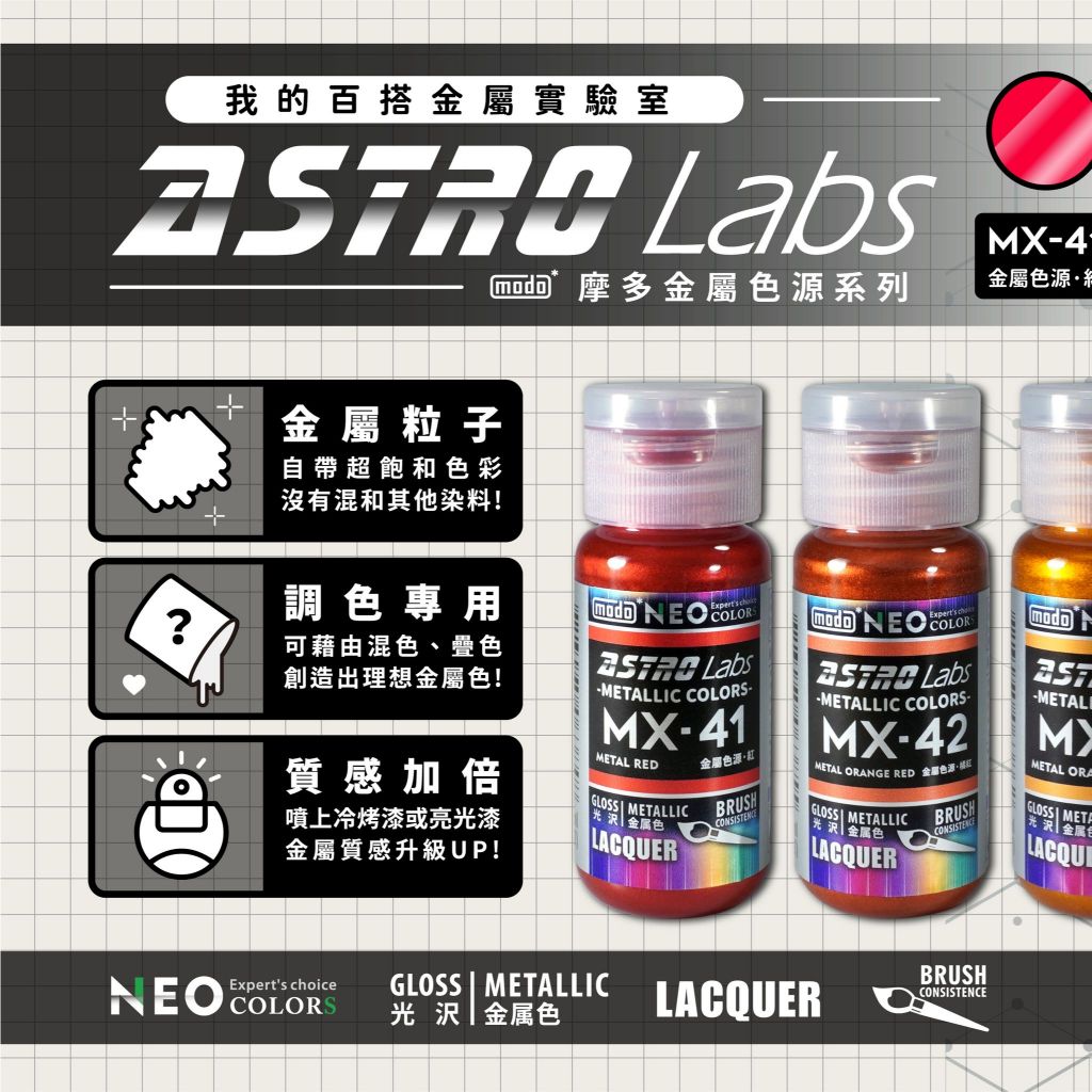 MODO ASTRO LAB METALLIC COLOR 30ML LACQUER | Shopee Malaysia