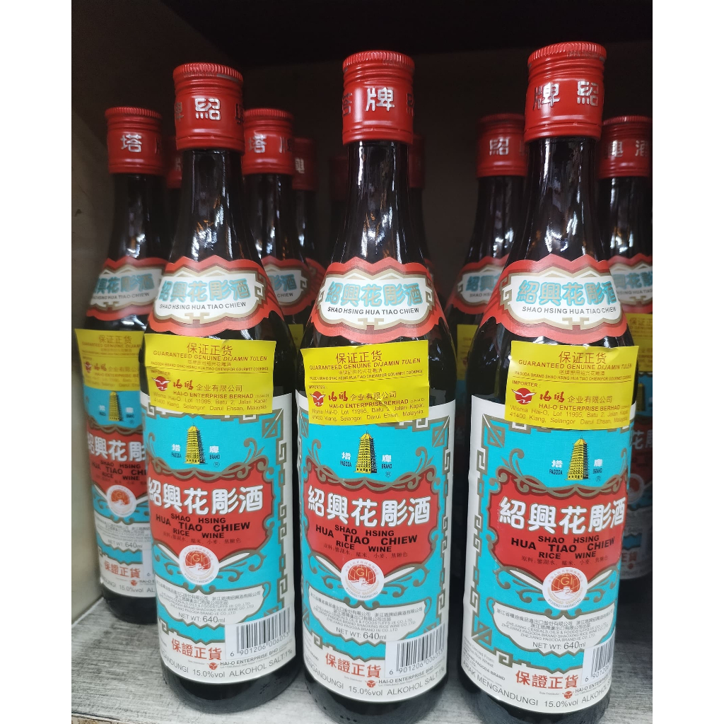 塔牌绍兴花雕酒 Pagoda Shao Hsing Hua Tiao Chiew / 发塔厨用花雕酒 Fata Gourmet Cooking ...