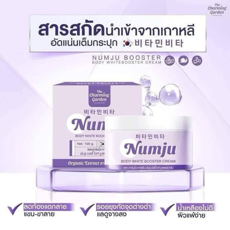 NUMJU BODY WHITE BOOSTER CREAM | Shopee Malaysia