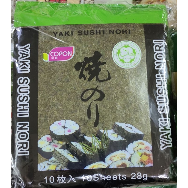Halal Seaweed Sushi Seaweed 10pcs 50pcs 100pcs 紫菜-10/50/100张 | Shopee ...