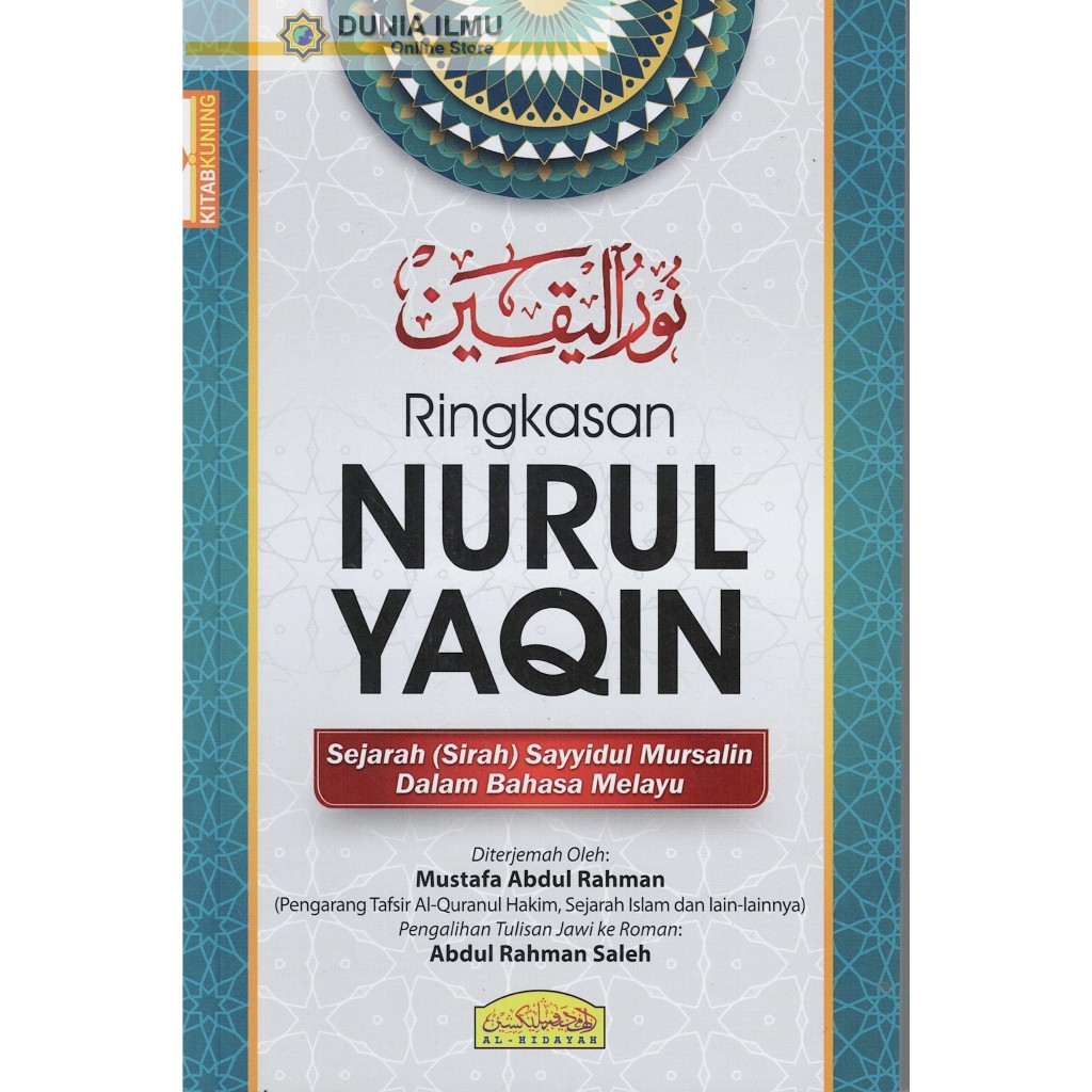 BUKU AGAMA : KITAB KUNING : RINGKASAN NURUL YAQIN SEJARAH SAYYIDUL ...