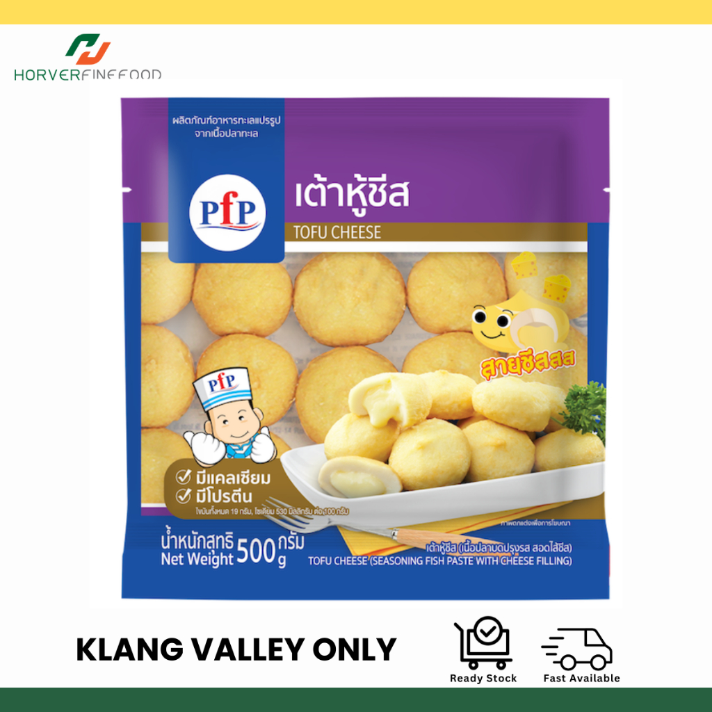 [Frozen/Halal] PFP Tofu Cheese 500GM 芝士豆腐 [KLANG VALLEY ONLY] | Shopee ...