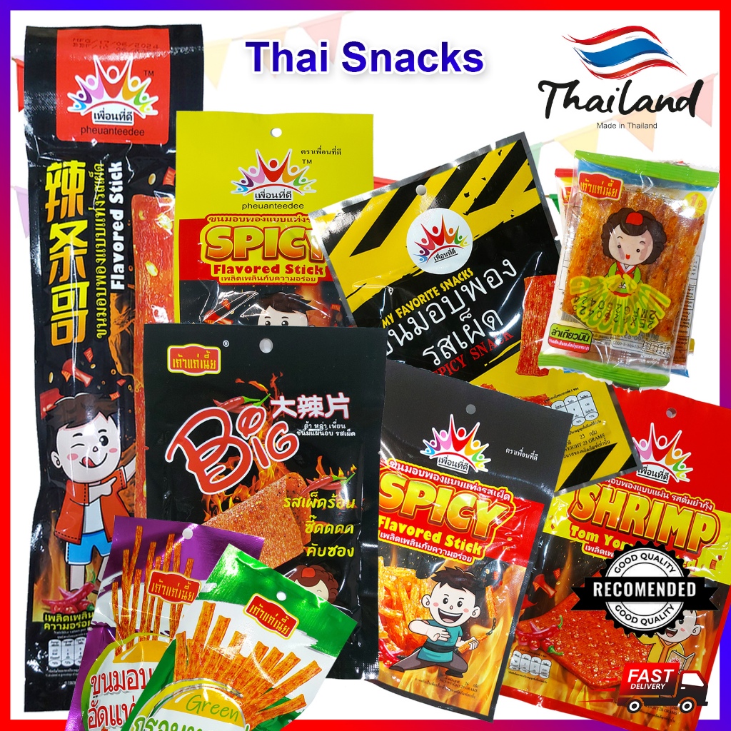 HALAL Thailand Thai Viral Snacks Spicy Flavor Stick Latiao Tao Kae Nia ...