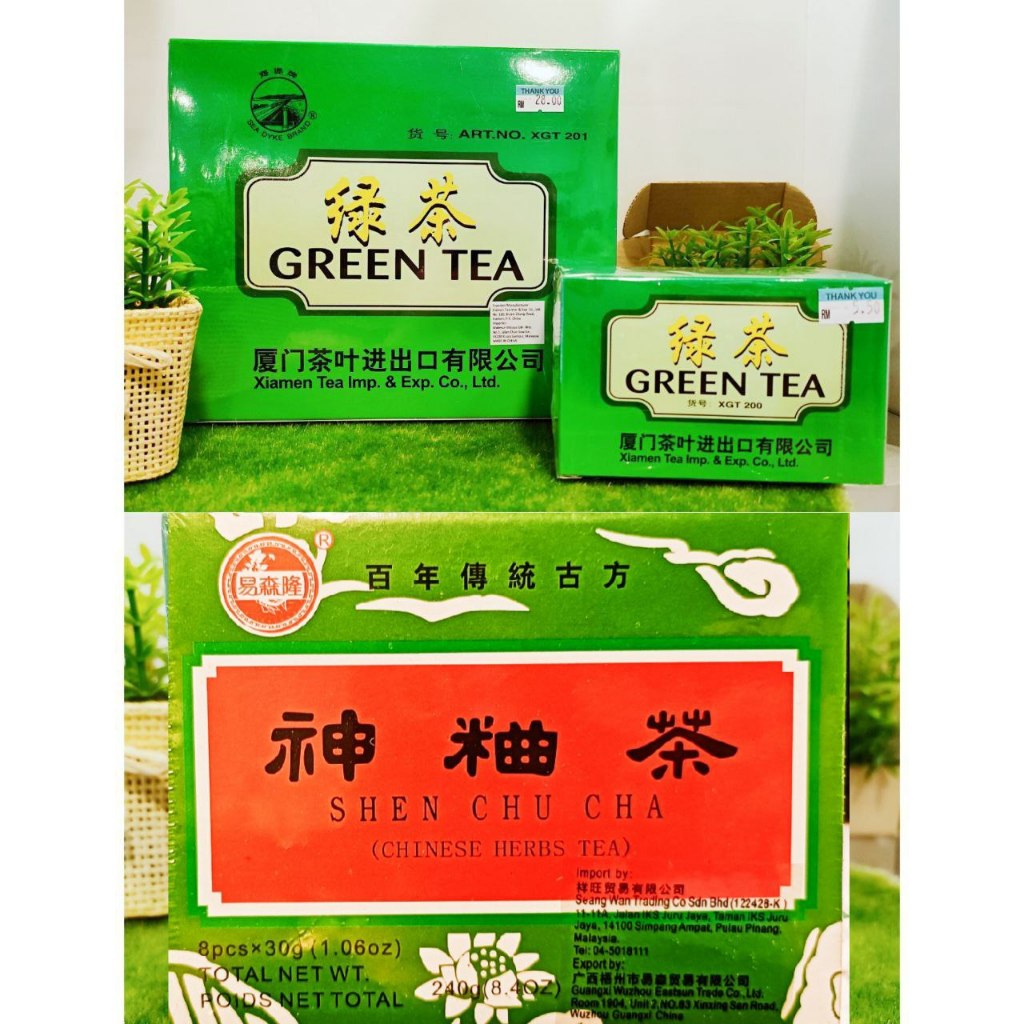 1)《海堤牌》Green Tea 绿茶 2) 《易森隆》Teh Shen Chu 神粬茶 Chinese Herbs Tea | Shopee ...