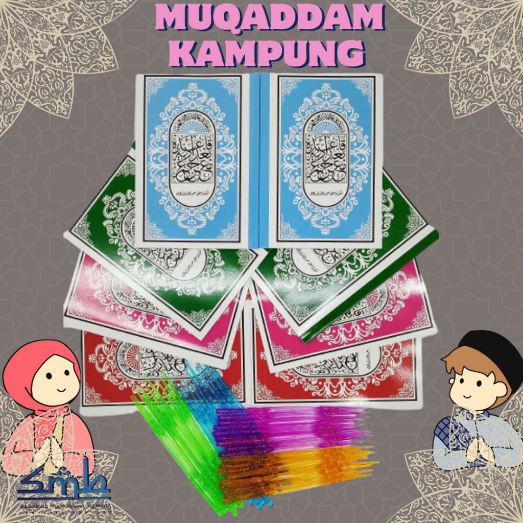 (AGM) Buku Muqaddam Kampung / Penunjuk Al Quran / Penunjuk Muqaddam ...