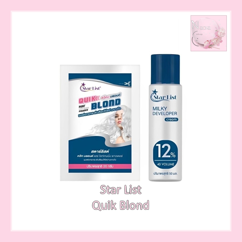 Star List Quik Blond (Hair Lightening Whip Cream) | Shopee Malaysia