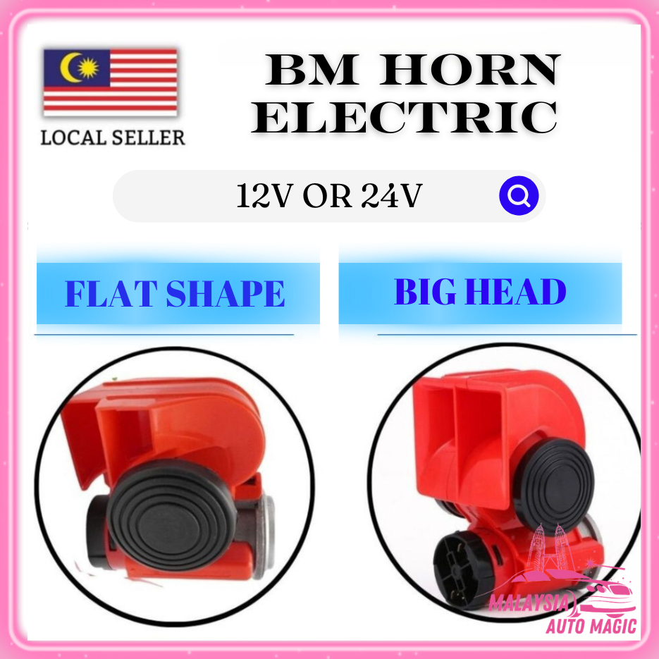 Auto Magic Car Twin Tone Electric Air Horn Snail Horn BM Horn With ...