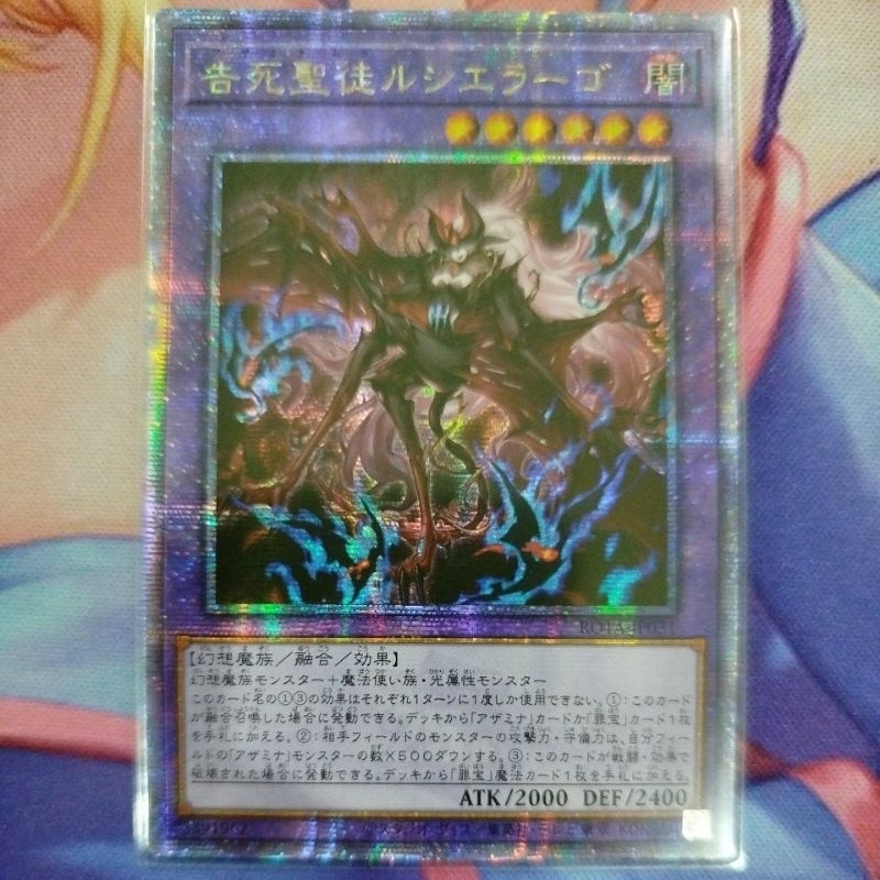 YUGIOH ROTA-JP031 Azamina Mu Rcielago (QCSER) | Shopee Malaysia