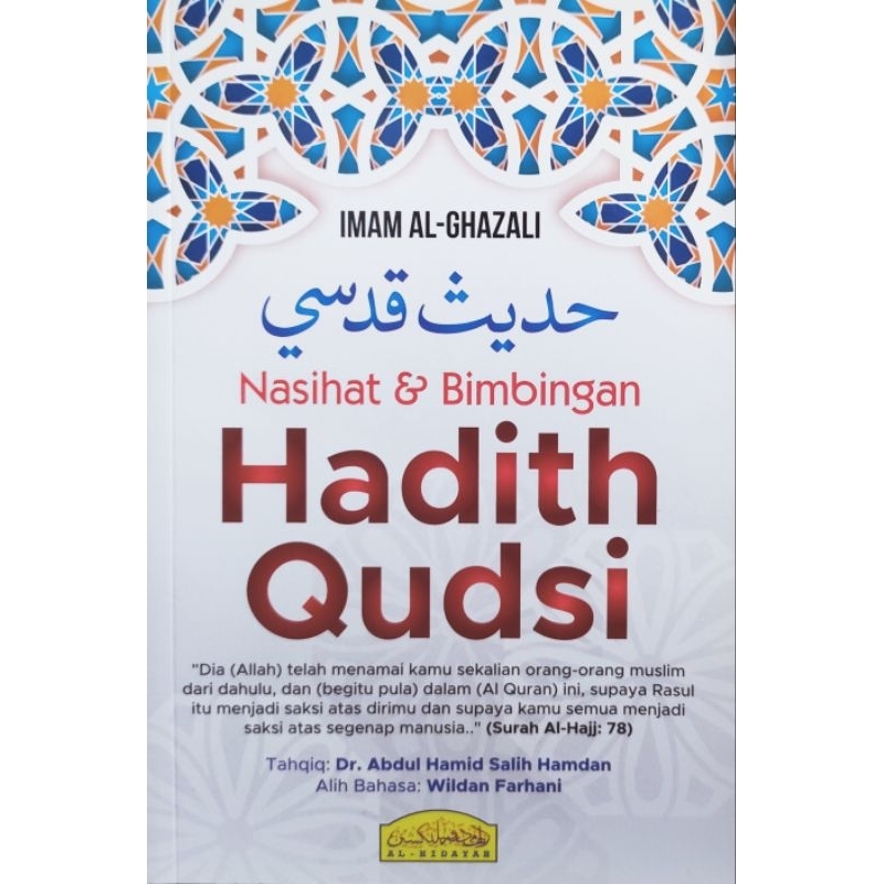 HADITH QUDSI - NASIHAT DAN BIMBINGAN (AL HIDAYAH) | Shopee Malaysia