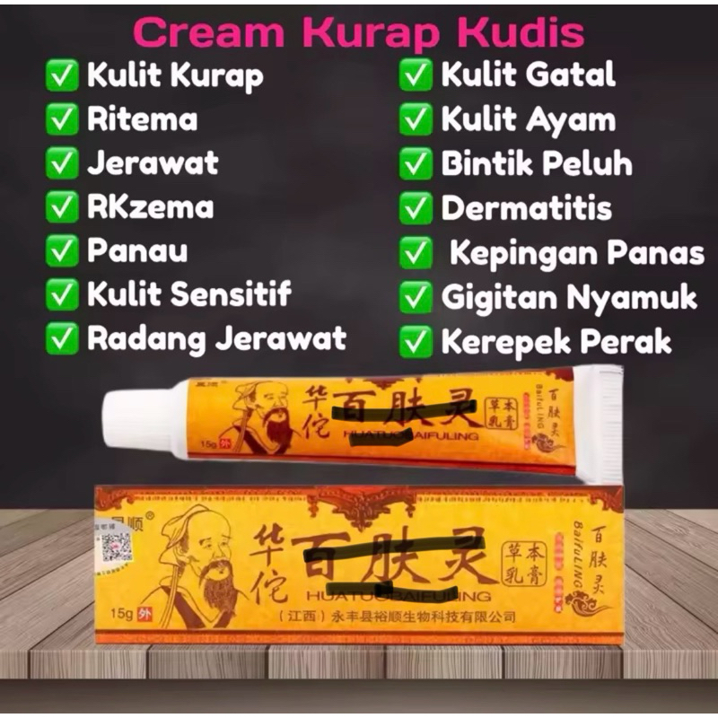 💯ORIGINAL KRIM UBAT CINA/krim gatal/krim psoriasis eczema enzima kurap ...